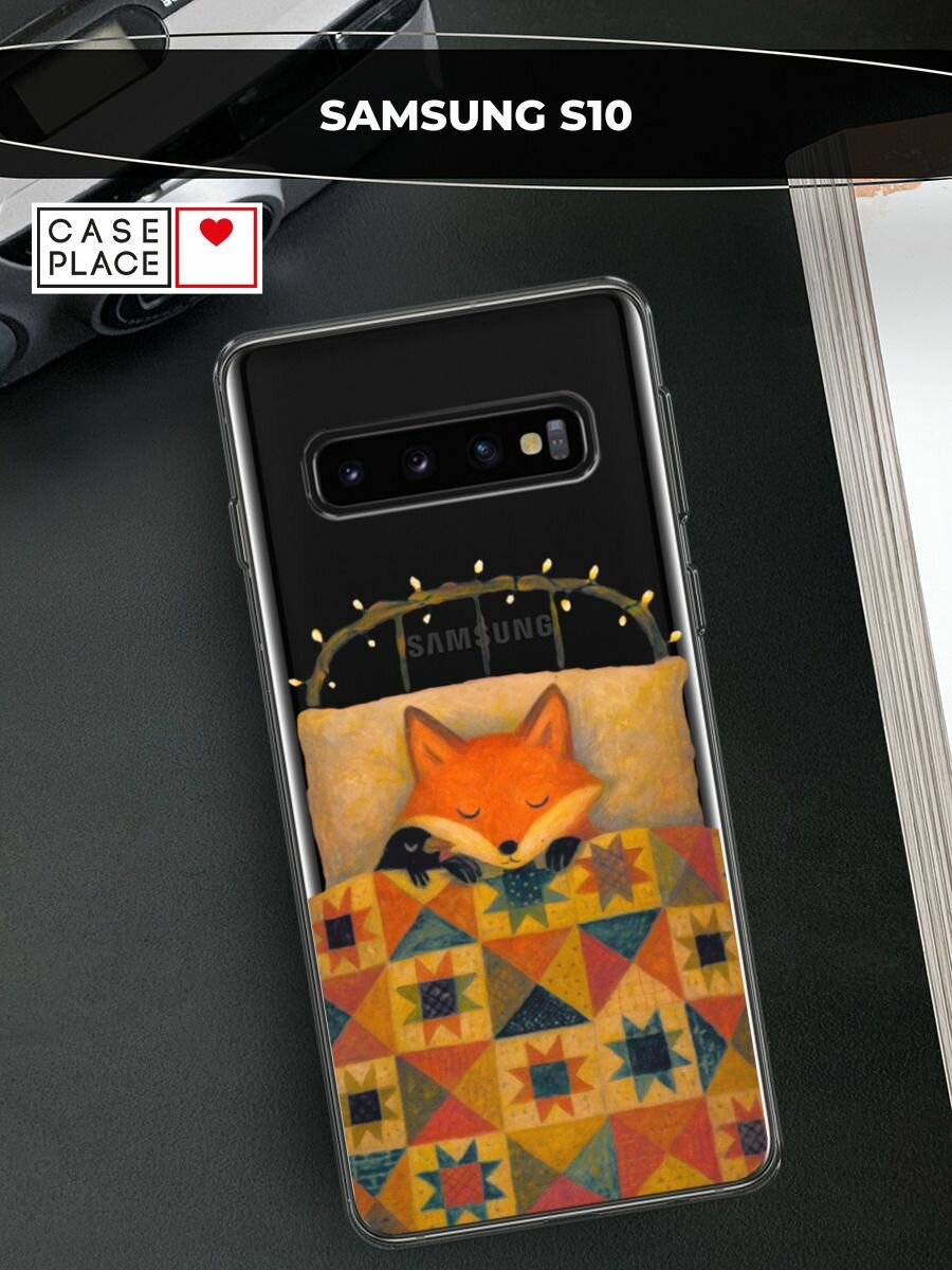 Чехол на Samsung Galaxy S10 / Самсунг Галакси S10 с принтом "Лисичка спит", прозрачный