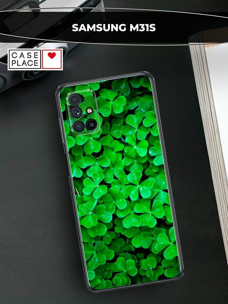 Чехол на Samsung Galaxy M31s / Самсунг Галакси M31s с принтом "Клевер"
