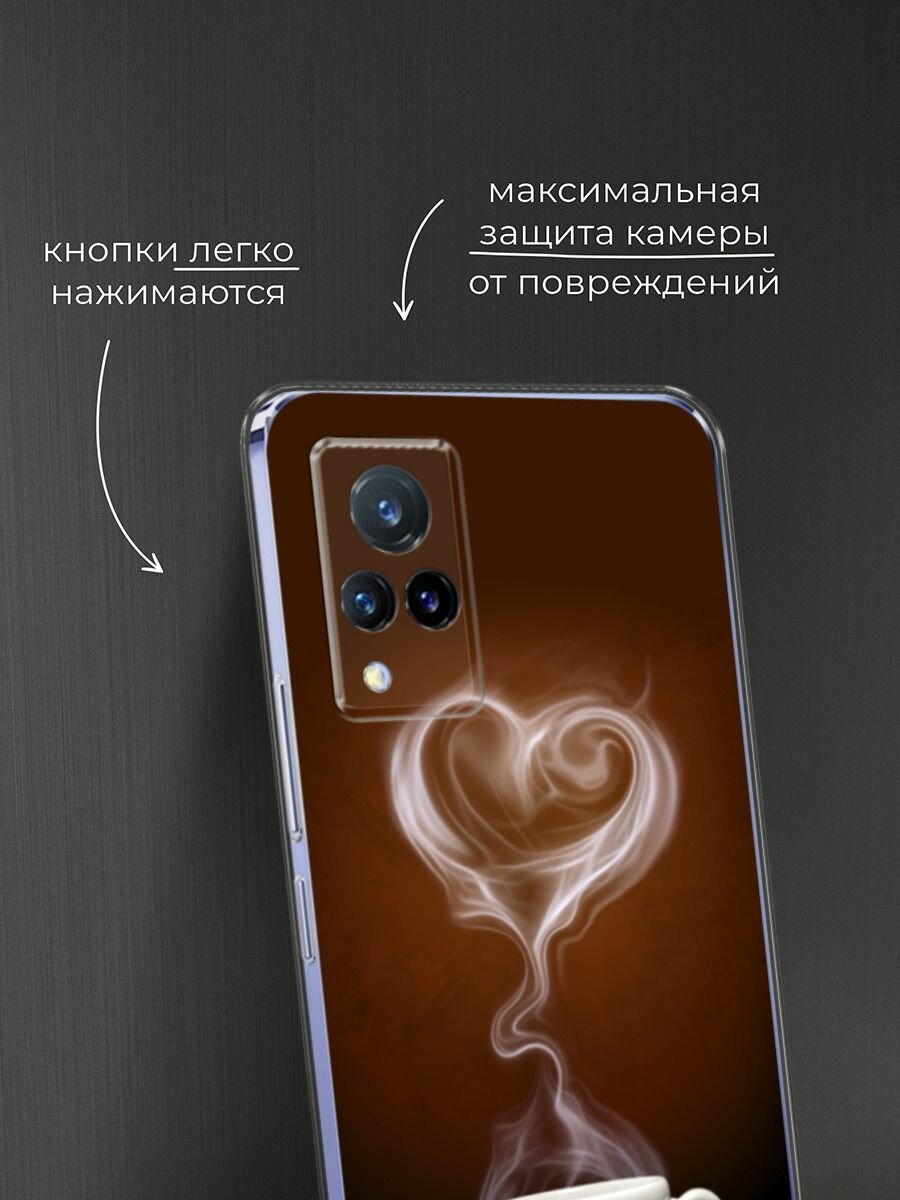 Силиконовый чехол на Vivo V21 / Виво V21 с принтом "Кофейная любовь" — фото 1