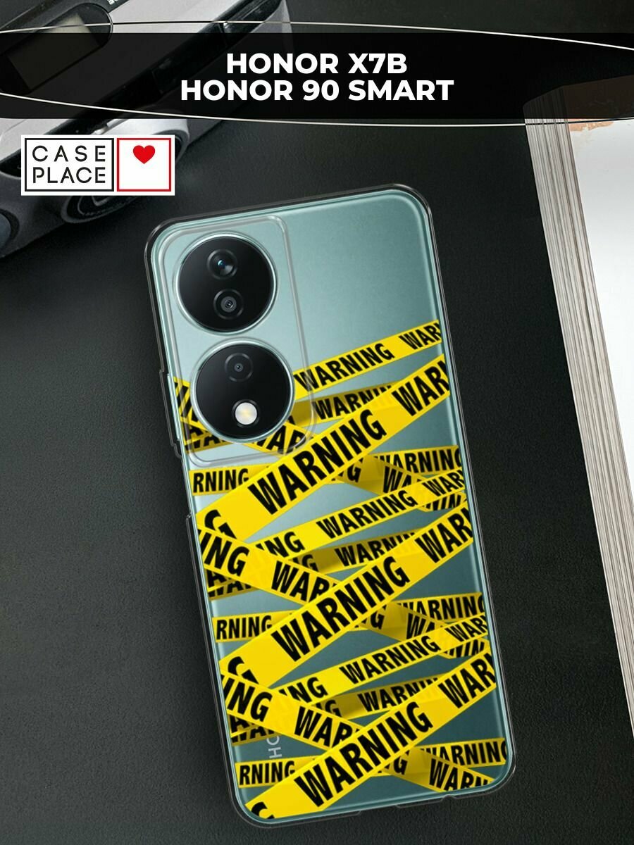 Чехол на Honor X7B/90 Smart / Хонор X7B/90 Смарт с принтом "Warning!", прозрачный