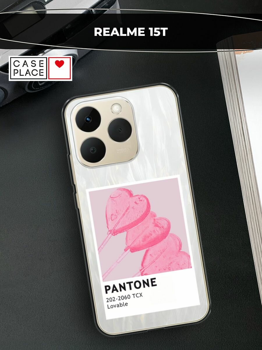 Чехол на Realme 15T / Реалми 15Т с принтом "Pantone Lovable 2 - 14 февраля", прозрачный