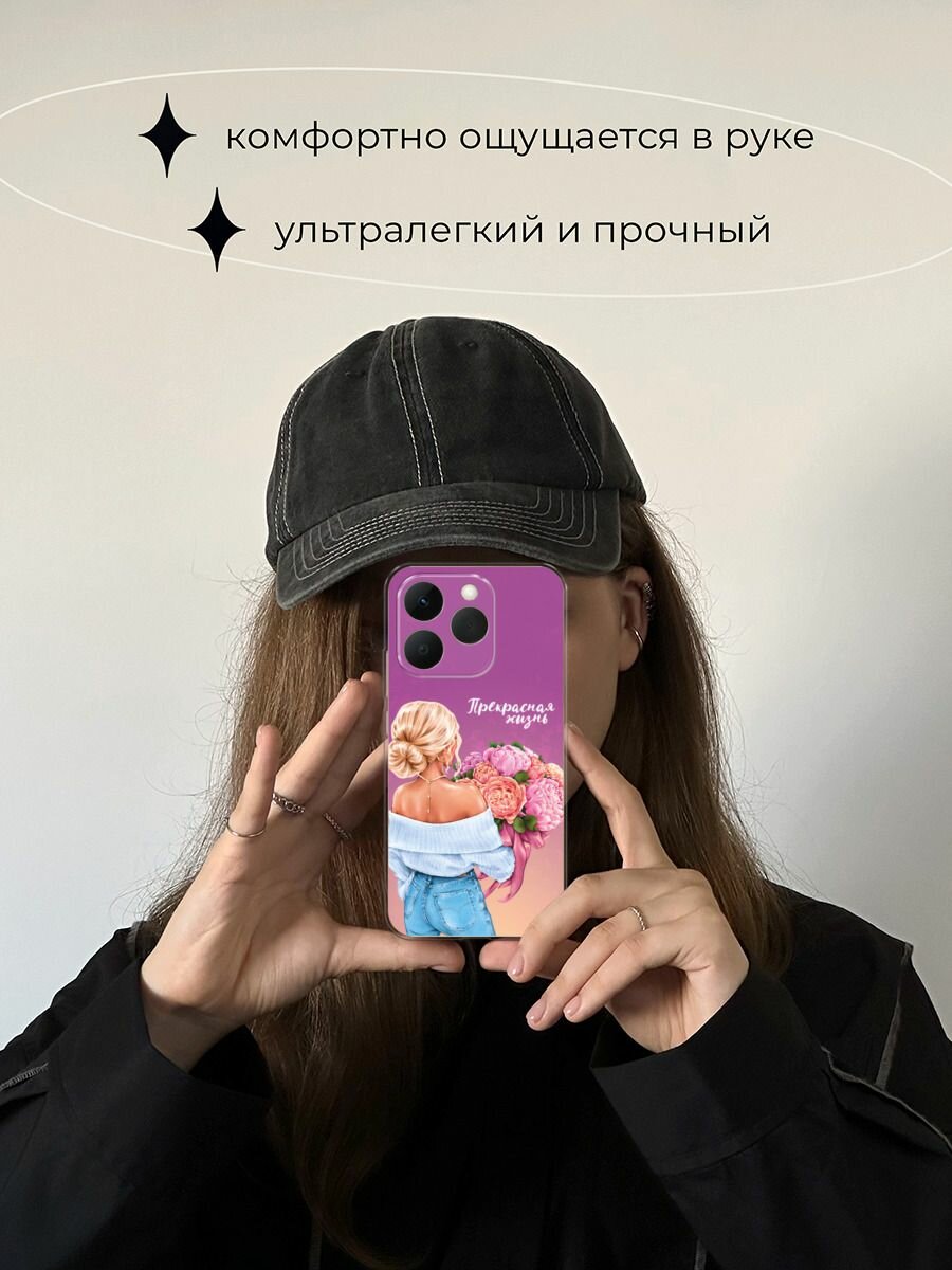 Чехол на Realme 15T / Реалми 15Т с принтом "Прекрасная жизнь" — фото 1