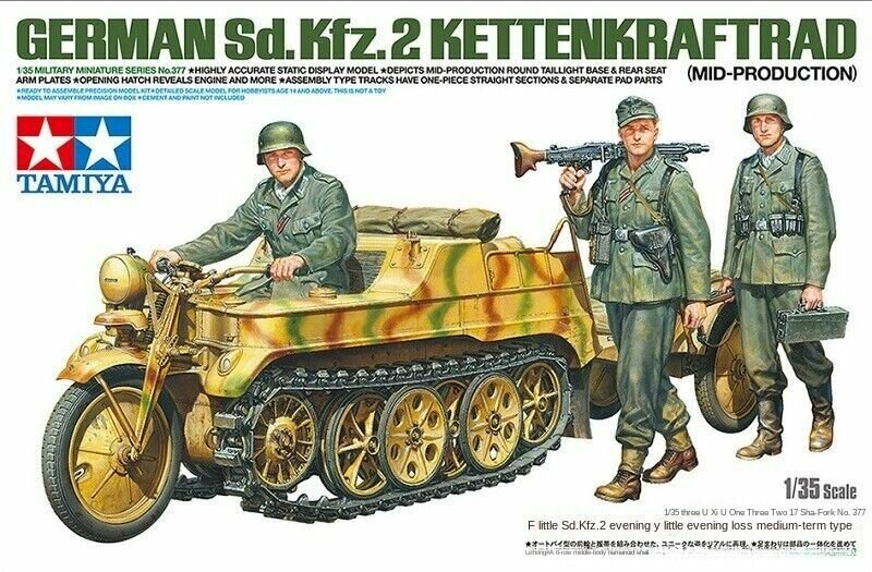 Tamiya 35377 1/35 WWII Модель немецкий Sd. Kfz.2 Полуголовный мотоцикл в / трейлер