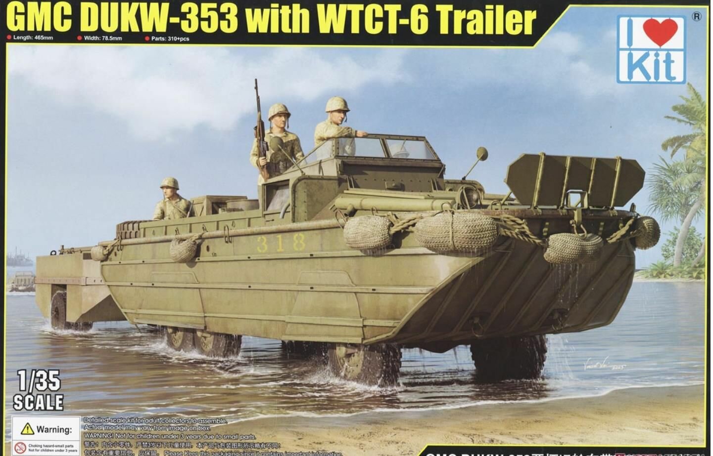 Trumpeter I Love Kit 63539 1/35 DUKW-353 Амфибийский грузовик w/WTCT-6 Набор модели прицепа