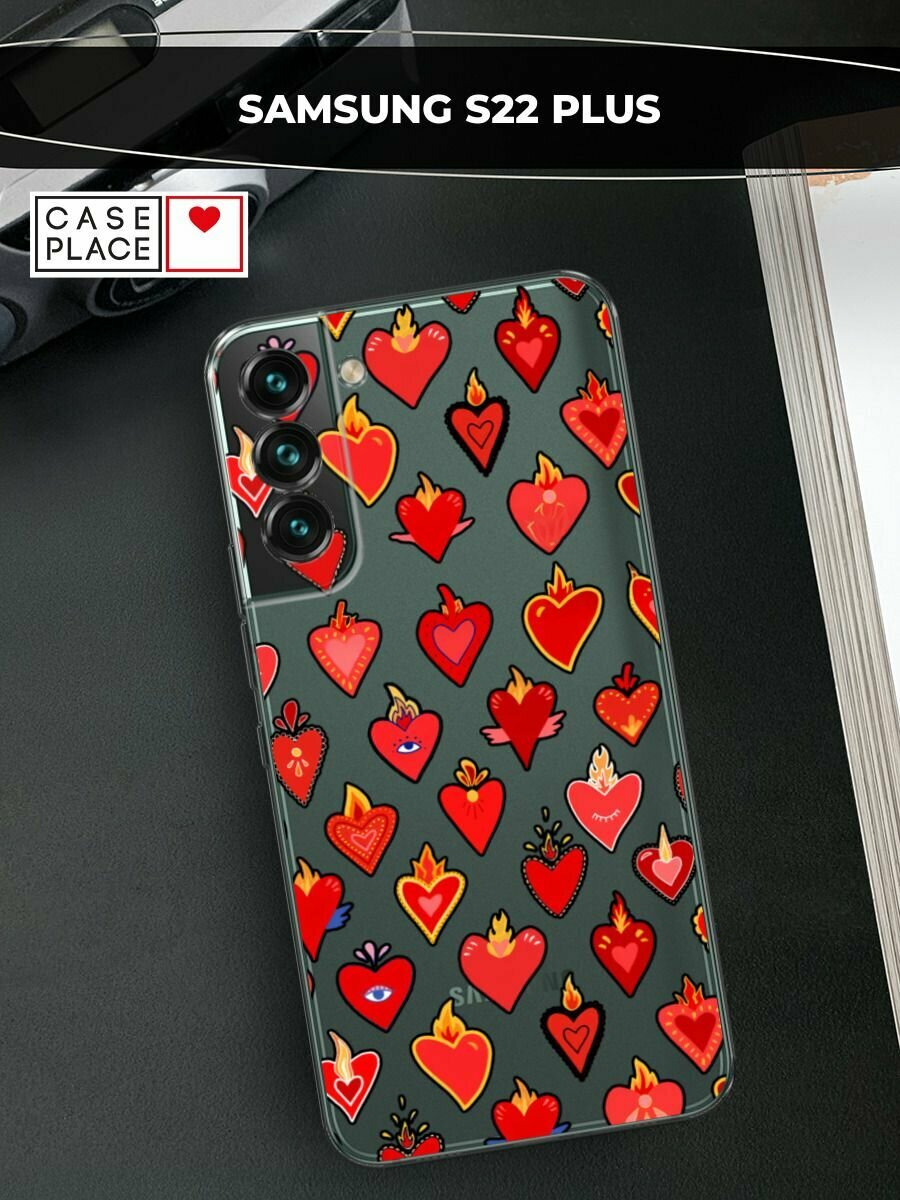 Чехол на Samsung Galaxy S22 + / Самсунг Галакси S22 Плюс с принтом "Дьявольские сердца паттерн", прозрачный