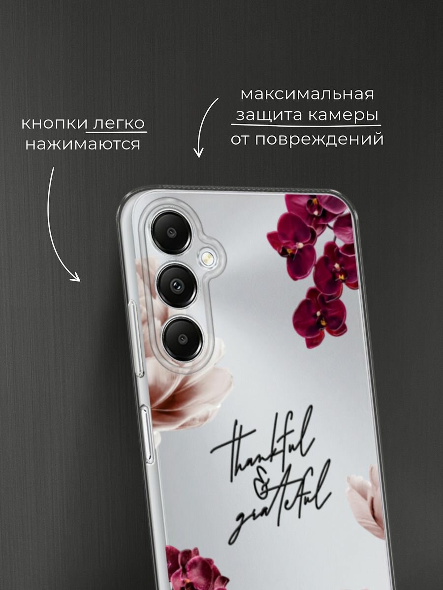 Чехол на Samsung Galaxy A05s / Самсунг Галакси A05s с принтом "Надпись в цветах" — фото 1