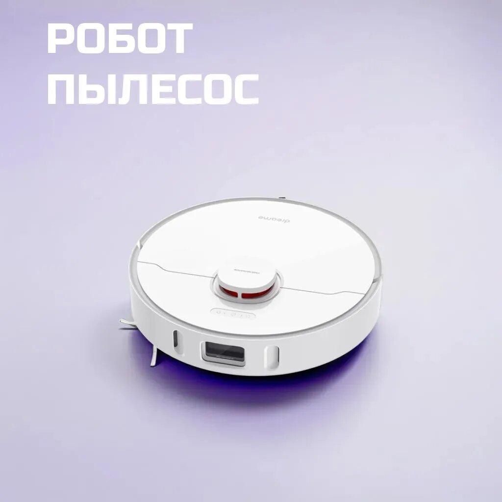 Робот-пылесос Dreame L10 Pro EU, белый