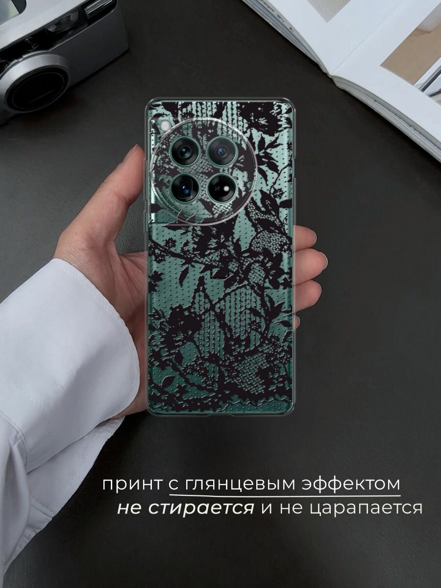 Чехол на OnePlus 12 / Ван Плас 12 с принтом "Черная сетка" — фото 1