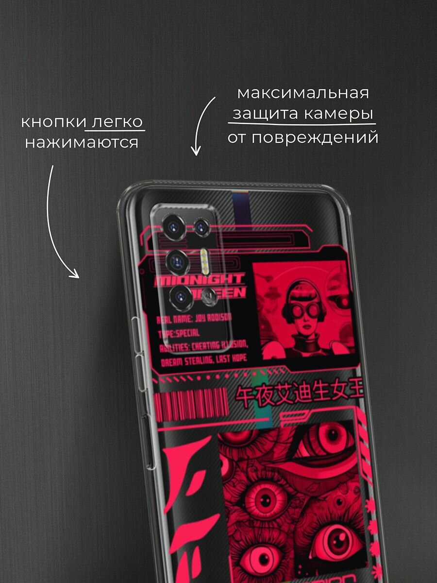 Чехол на Tecno Pova 2 / Текно Пова 2 с принтом "Mionight queen", прозрачный — фото 1