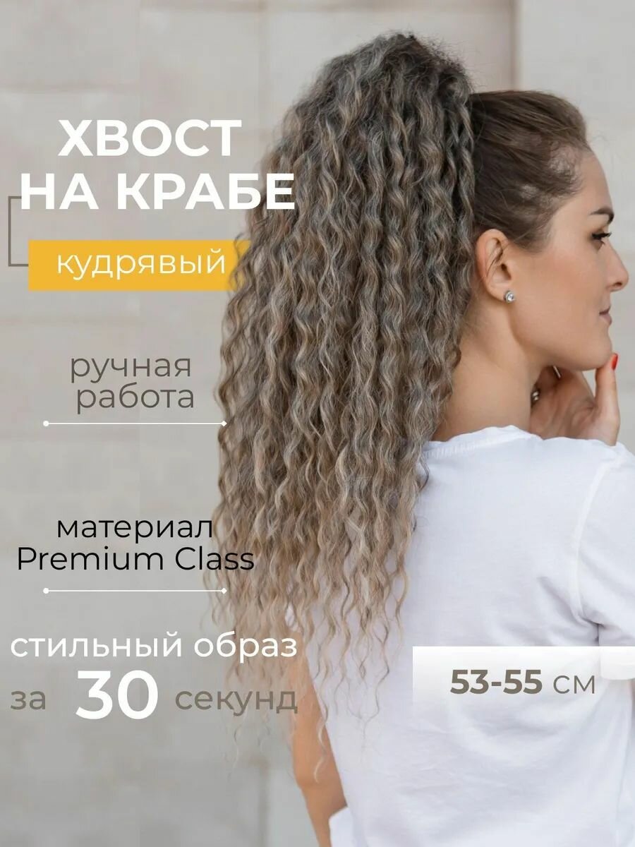 Шиньон
