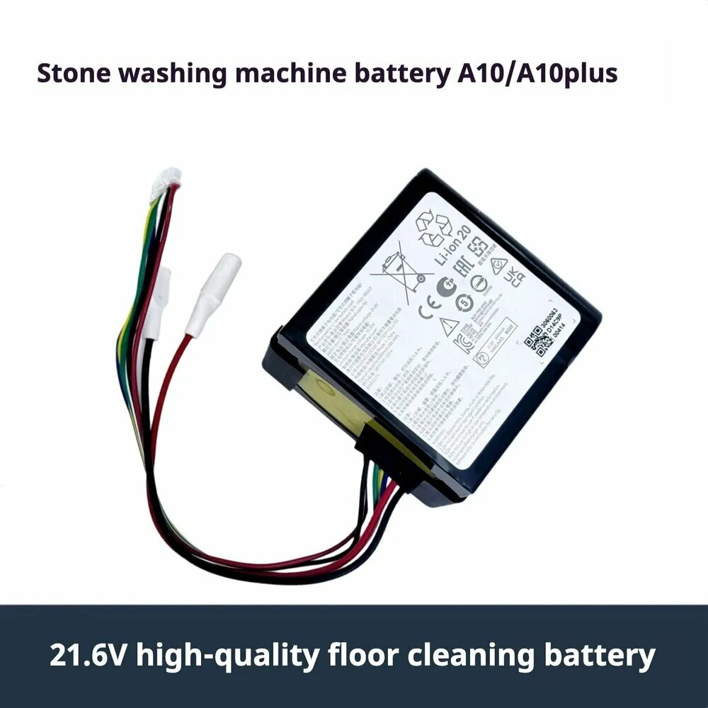 Литиевая батарея 21.6V 3600mah Применяется к Roborock модели A10 / A10Plus