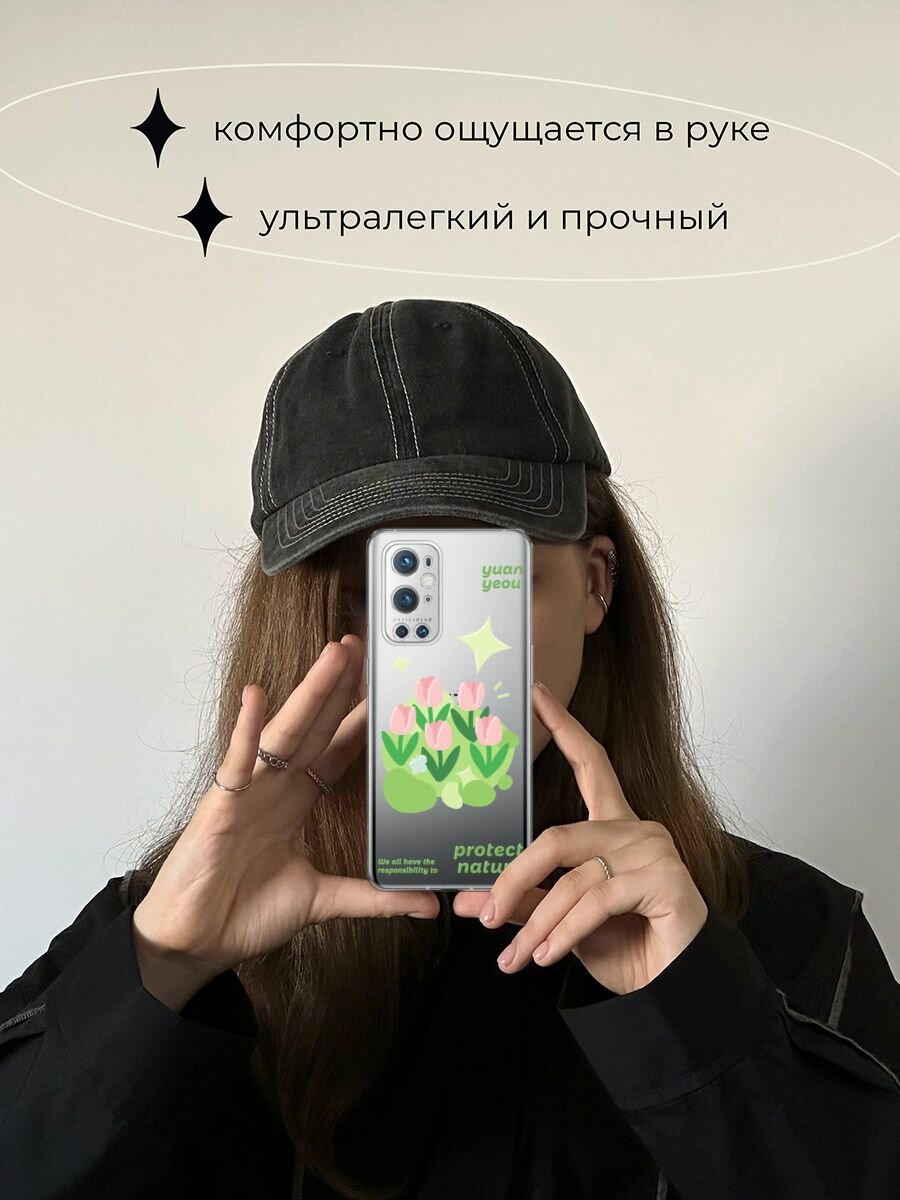 Чехол на OnePlus 9 Pro / ВанПлас 9 Про с принтом "Protect nature" — фото 1