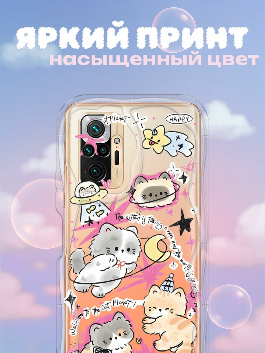 Чехол на Xiaomi Redmi Note 10 Pro / Редми Нот 10 Про с принтом "Космокотики" — фото 1