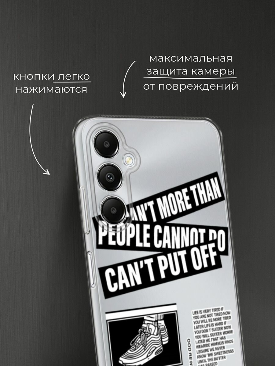 Чехол на Samsung Galaxy A05s / Самсунг Галакси A05s с принтом "I like it", прозрачный — фото 1