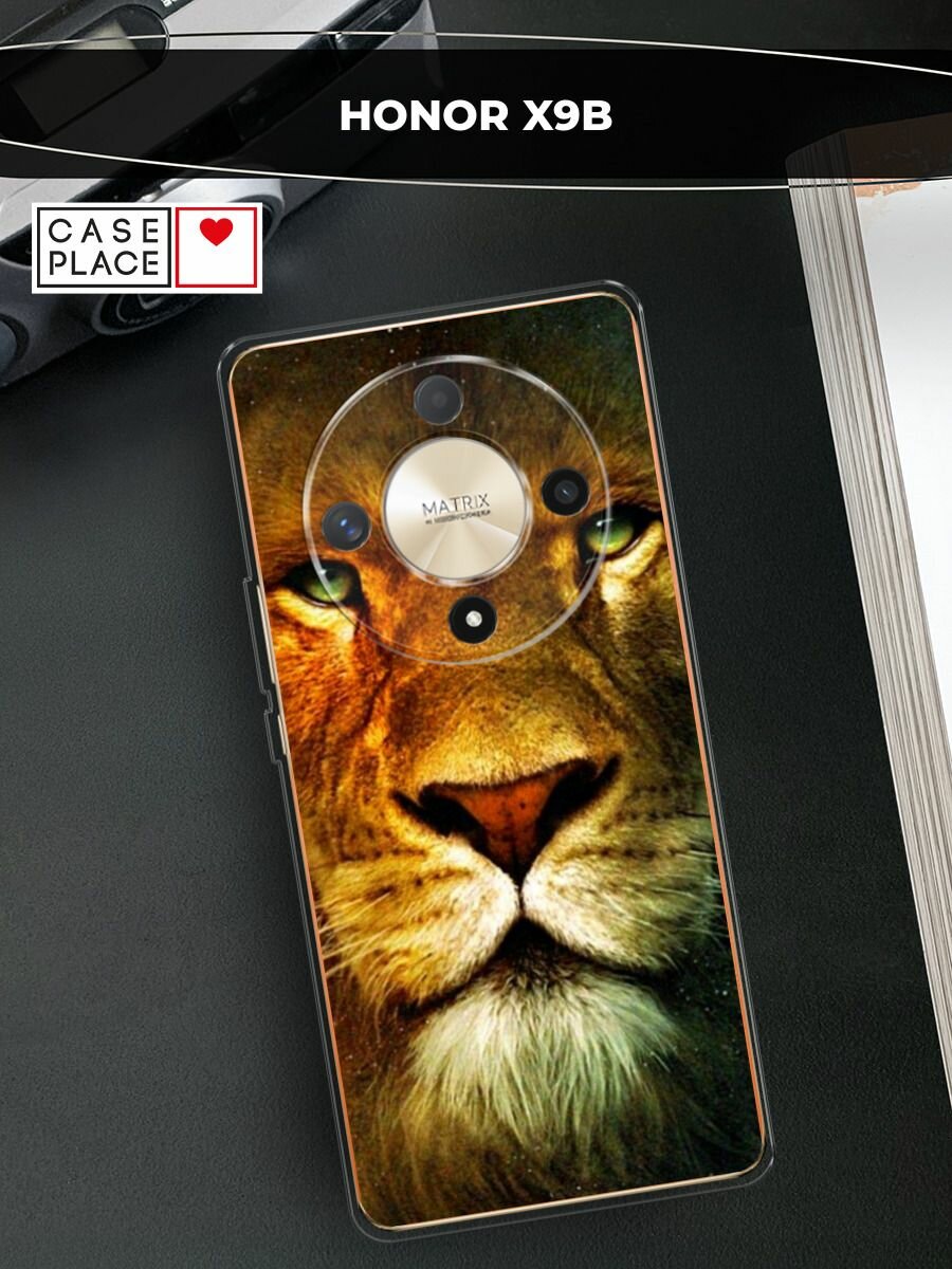 Силиконовый чехол на Honor X9b / Хонор X9B с принтом "Лев арт 8"