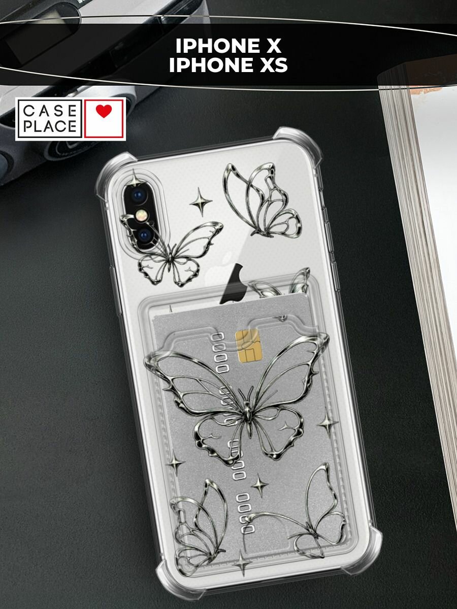 Чехол на Apple iPhone X/XS (Айфон X/XS) с картой и принтом "Металлическая бабочка"
