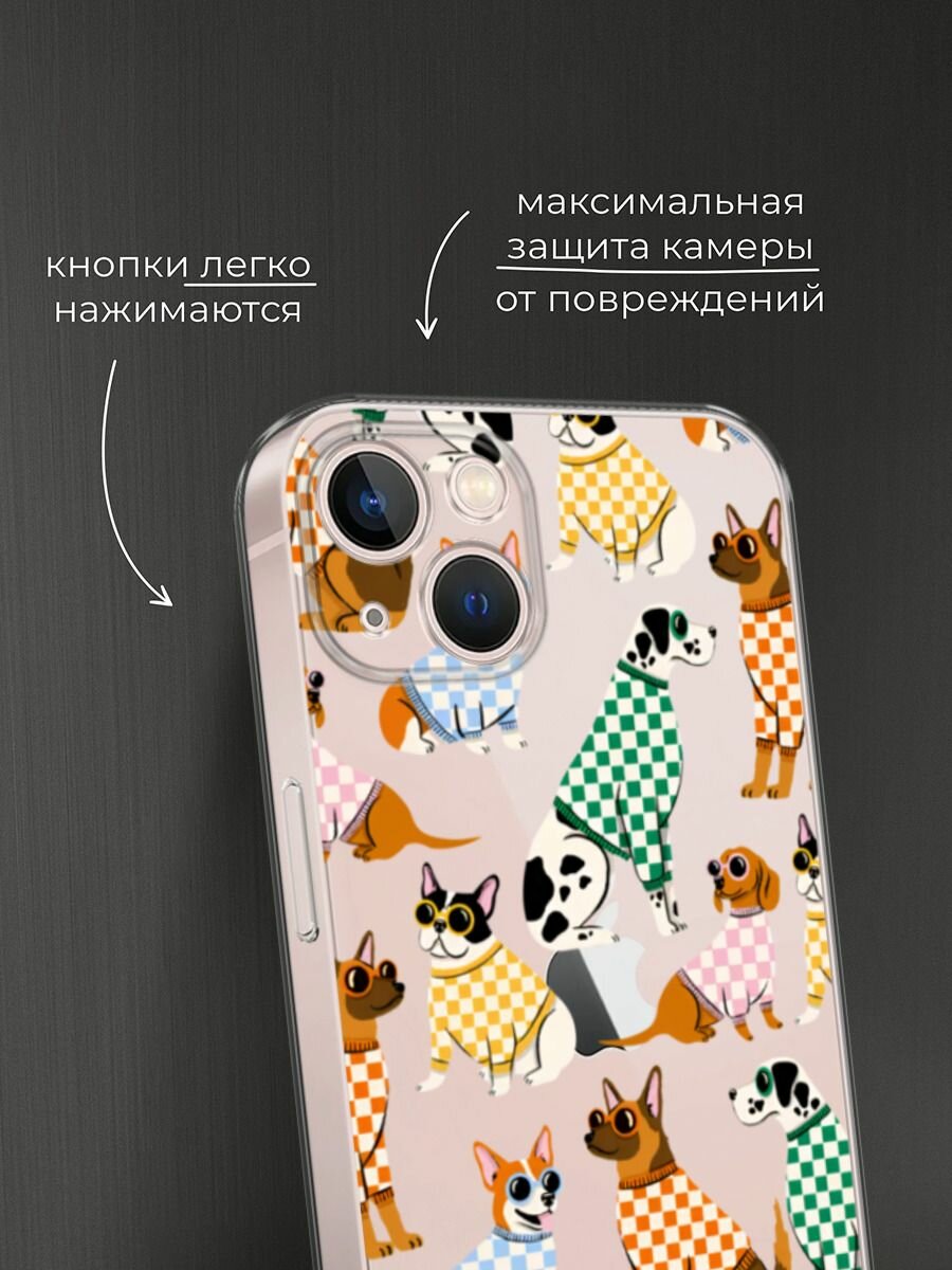 Чехол на Apple iPhone 13 / Айфон 13 с принтом "Крутые песели", прозрачный — фото 1
