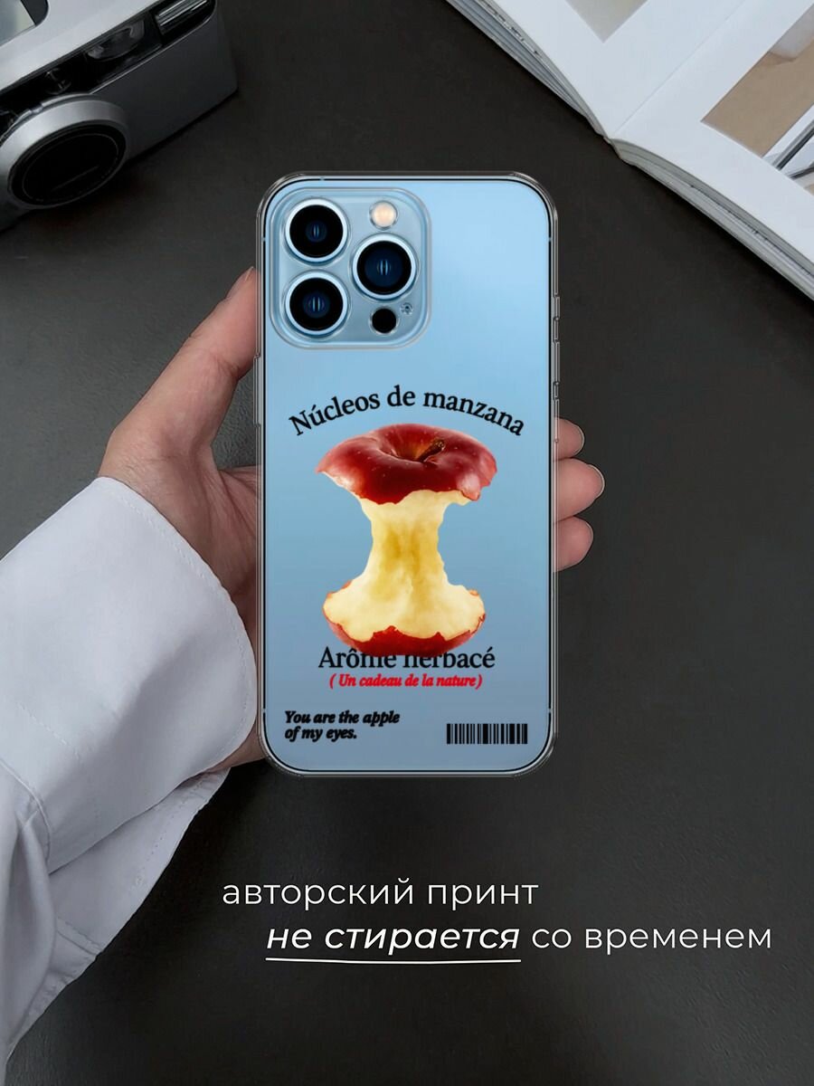 Чехол на Apple iPhone 13 Pro / Айфон 13 Про с принтом "Съеденное яблоко 2", прозрачный — фото 1