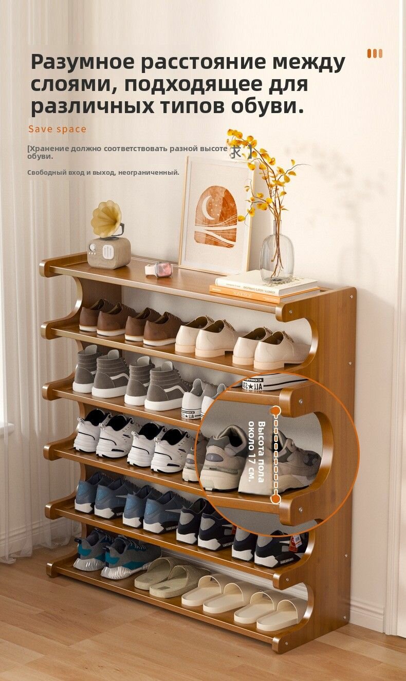 Простая бытовая деревянная стойка для обуви, шкаф /стеллаж хранения