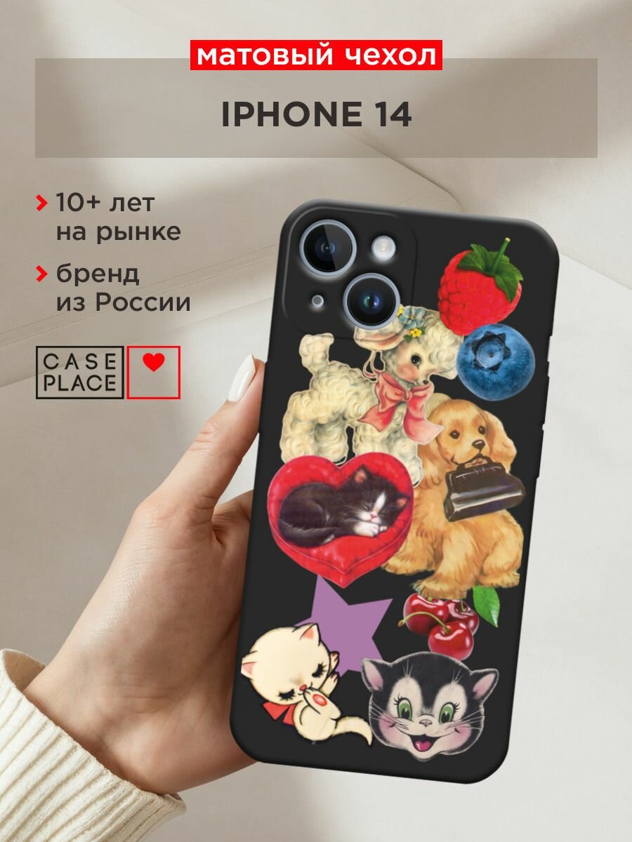 Чехол на Apple iPhone 14 / Айфон 14 с принтом "Милые стикеры", прозрачный