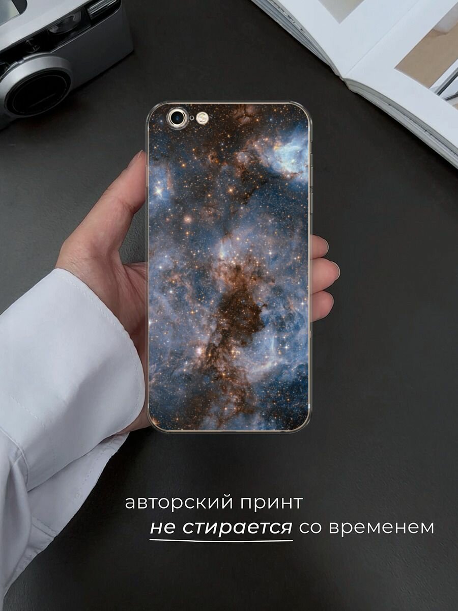Чехол на Apple iPhone 6 Plus/6S Plus / Айфон 6 Плюс/Айфон 6С Плюс с принтом "Туманность 4" — фото 1