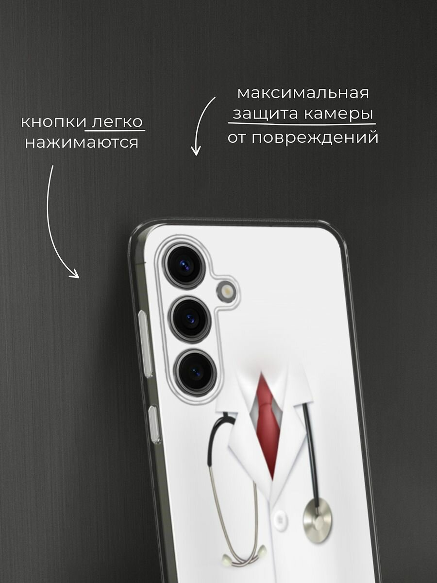Чехол на Samsung Galaxy S25 / Самсунг S25 с принтом "Халат врача" — фото 1