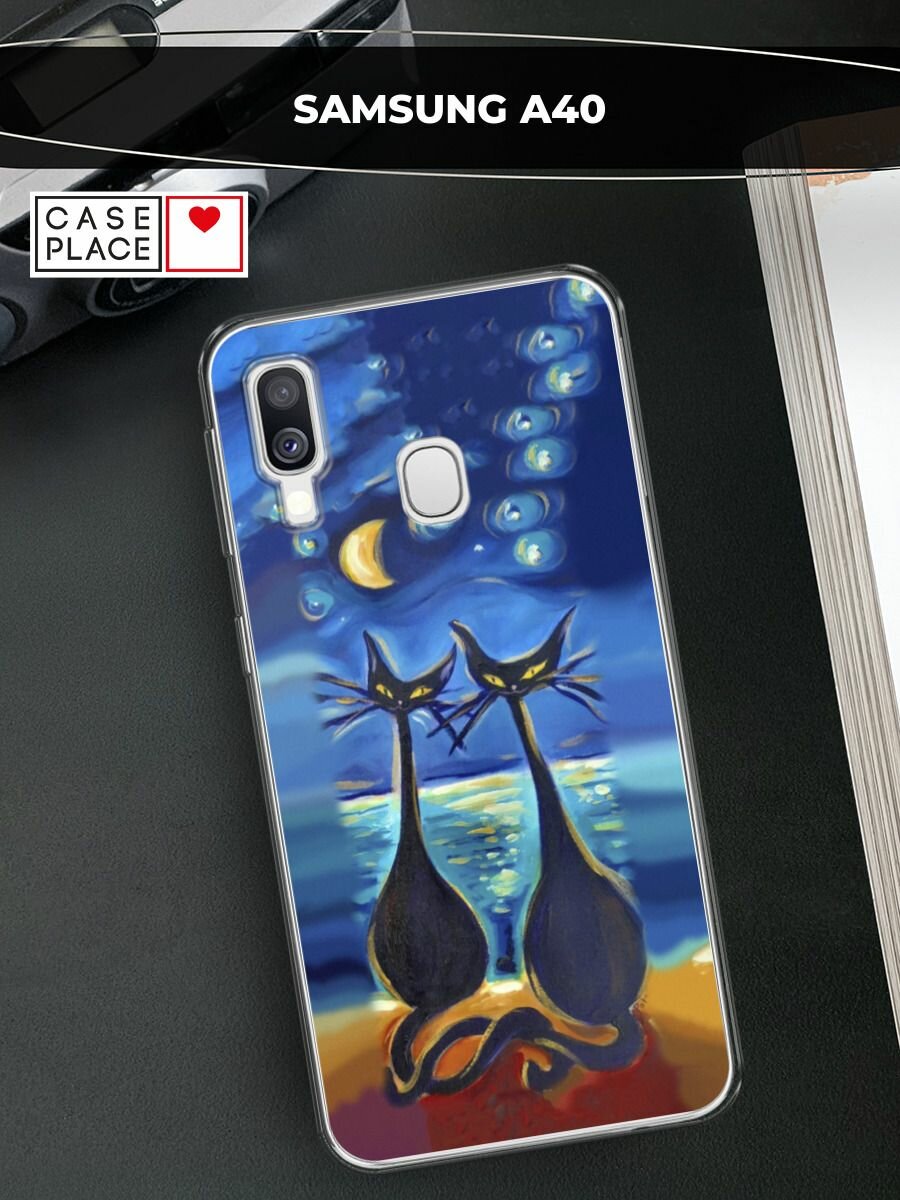 Чехол на Samsung Galaxy A40 / Самсунг Галакси А40 с принтом "Влюбленные котики 7"