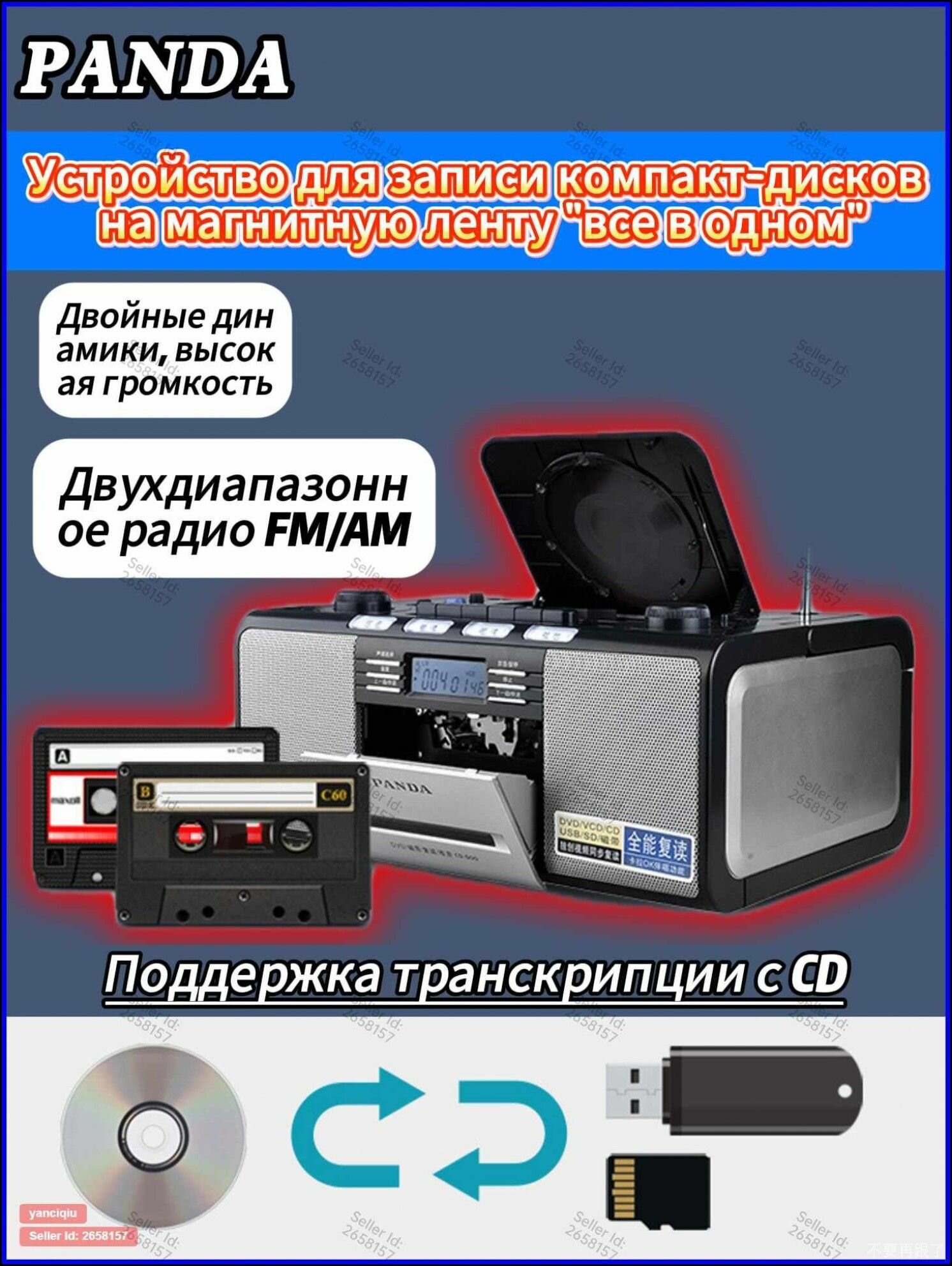 Эксклюзивный универсальный плеер с функциями магнитофона CD DVD караоке и радио