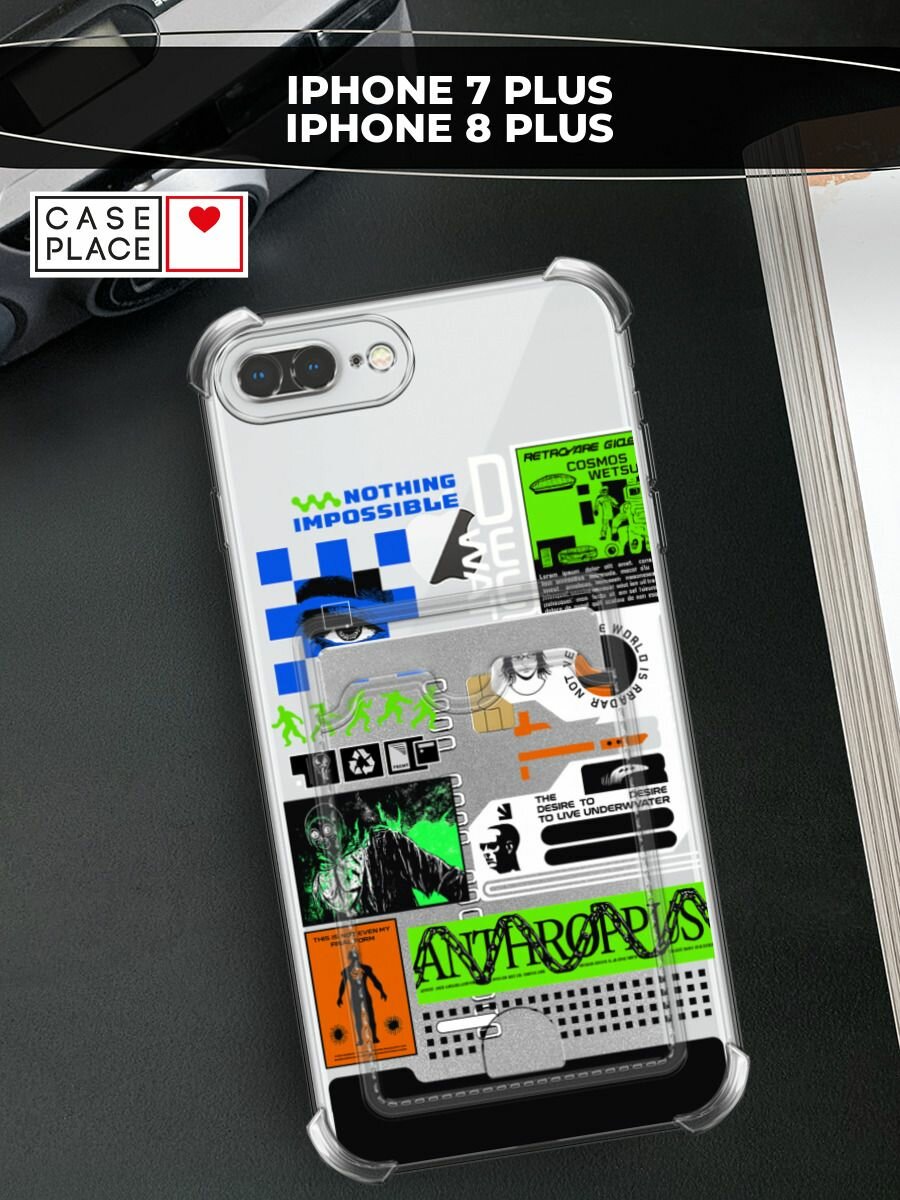 Чехол на Apple iPhone 7 Plus/8 Plus (Айфон 7 Плюс/8 Плюс) с картой и принтом "Nothing impossible"