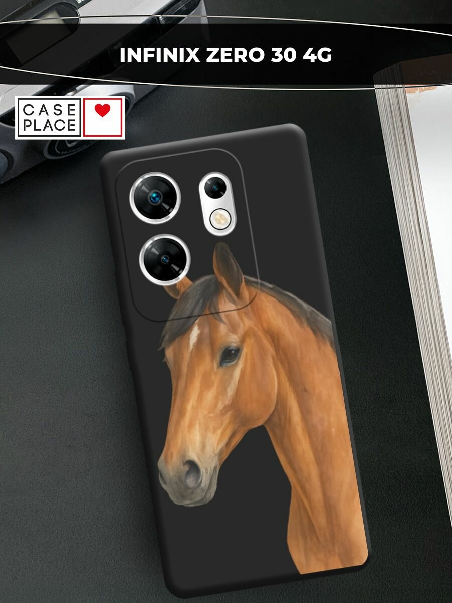 Чехол на Infinix Zero 30 4G / Инфиникс Зеро 30 4G с принтом "Спирит"