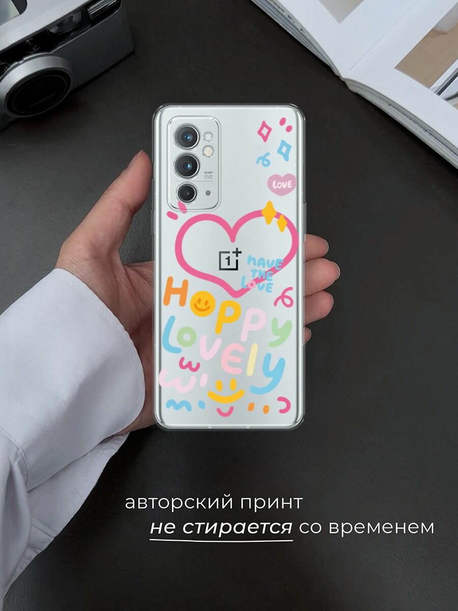 Чехол на OnePlus 9RT / ВанПлас 9RT с принтом "Happy lovely", прозрачный — фото 1
