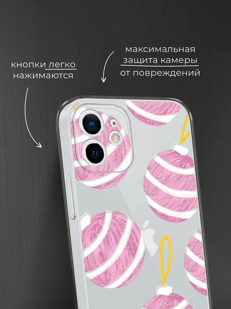 Чехол на Apple iPhone 12 mini / Айфон 12 Мини с принтом "Розовые новогодние шарики 3" — фото 1