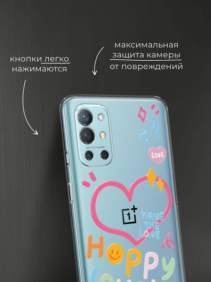 Чехол на OnePlus 9R / ВанПлас 9R с принтом "Happy lovely 2" — фото 1