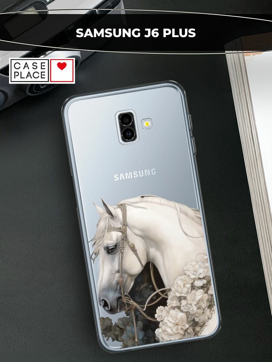 Чехол на Samsung Galaxy J6 + / Самсунг Галакси J6 Плюс 2018 с принтом "Благородный конь 3"