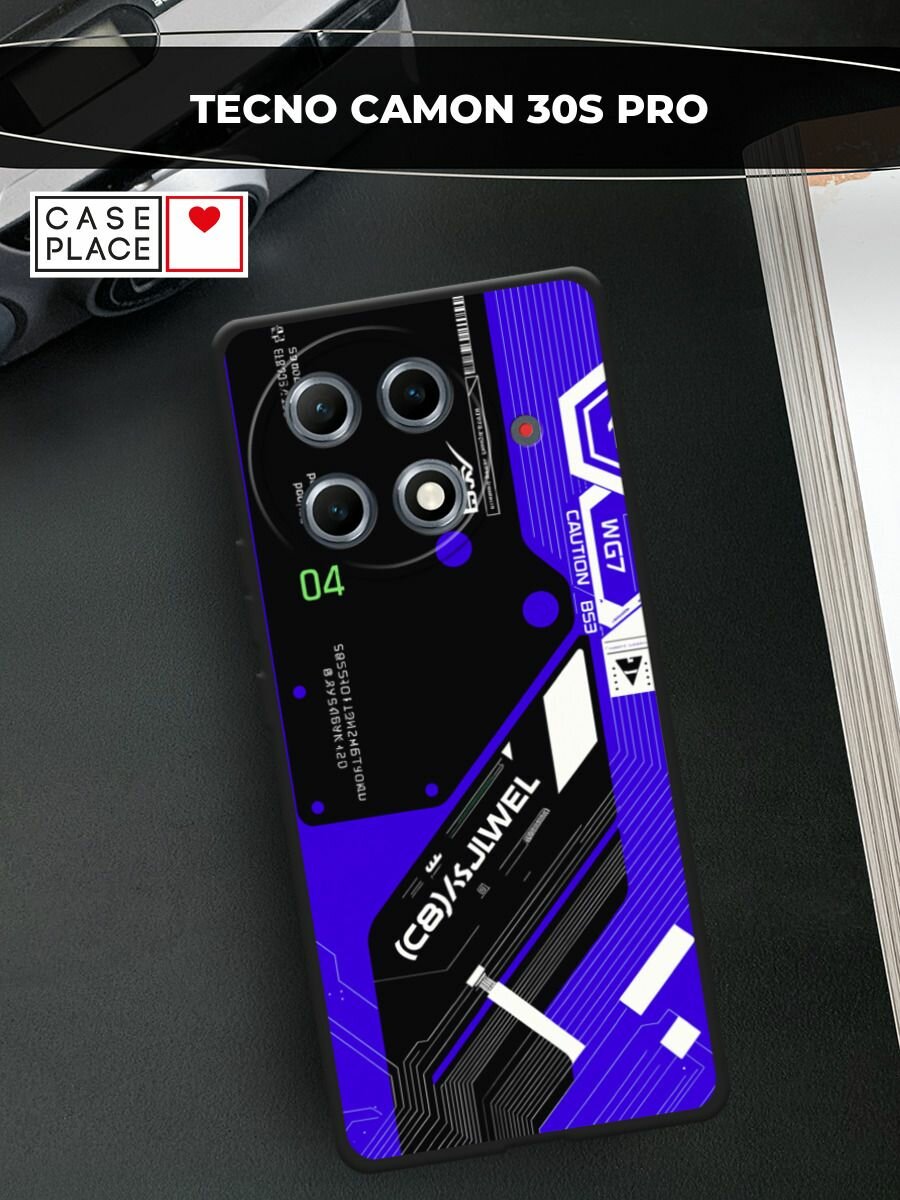Черный матовый чехол на Tecno Camon 30S Pro / Текно Камон 30S Про с принтом "Неоновый киберпанк"