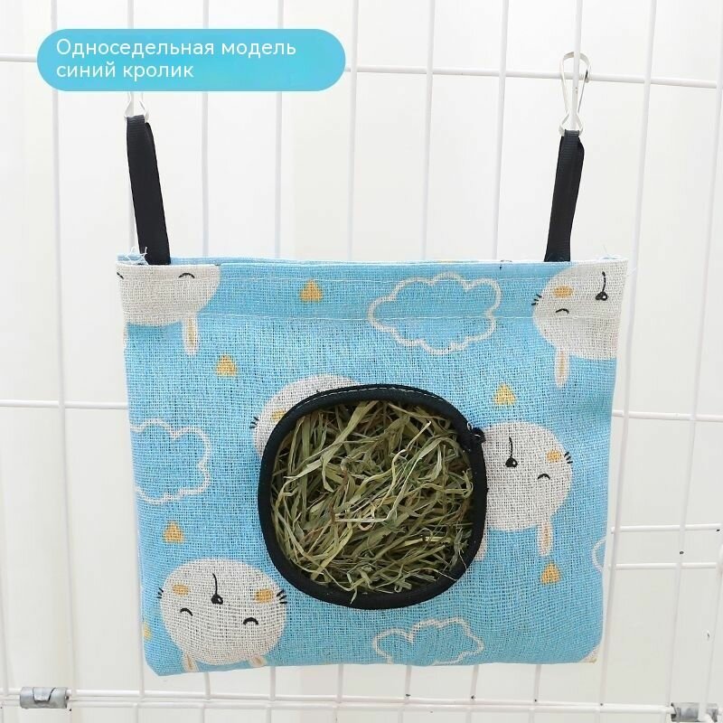 Кормушка для животных