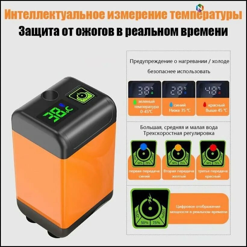 Душ садовый,100л — фото 1
