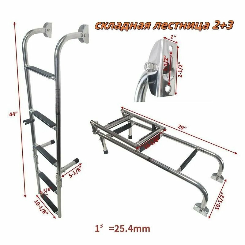 Лестница для бассейна