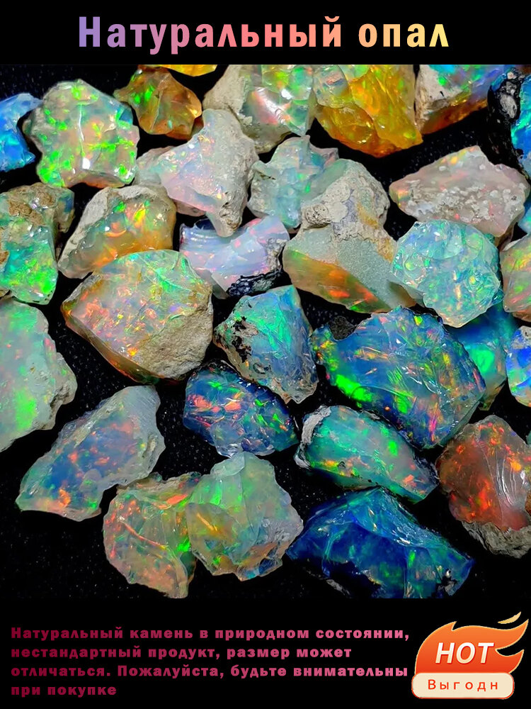 Природные материалы