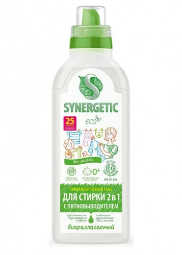 Гель для стирки Synergetic 2в1 с пятновыводителем, универсальный, гипоаллергенный, 750 мл