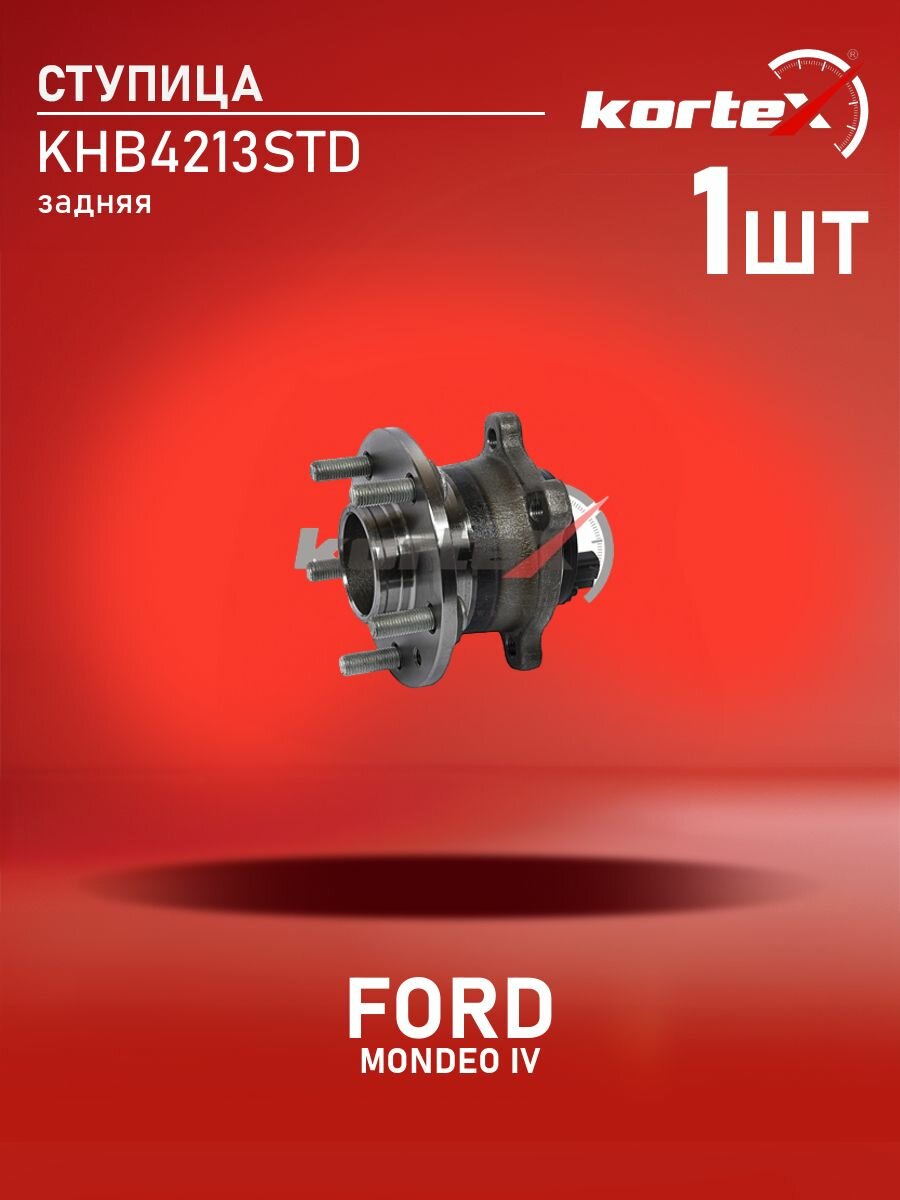 Ступица левая правая задняя Ford Форд Focus Фокус, Kuga Куга, Mondeo Мондео VKBA6586 1769848 1500263 1753554 1493521 1776845