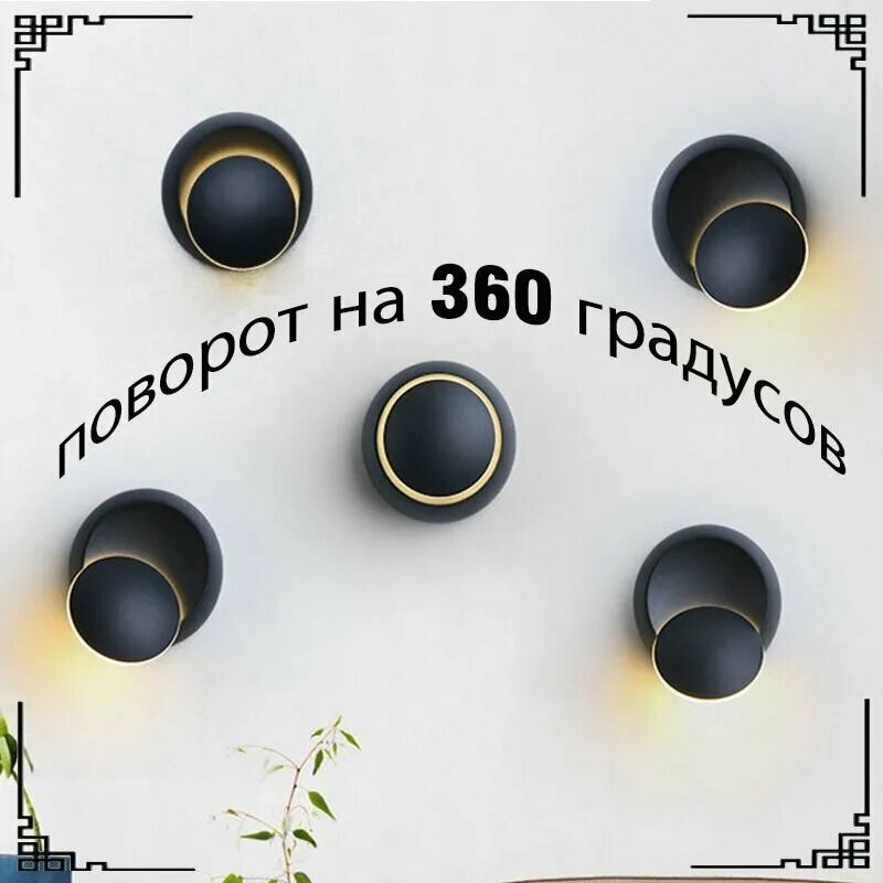 Комплект для светодиодной подсветки 5 Вт