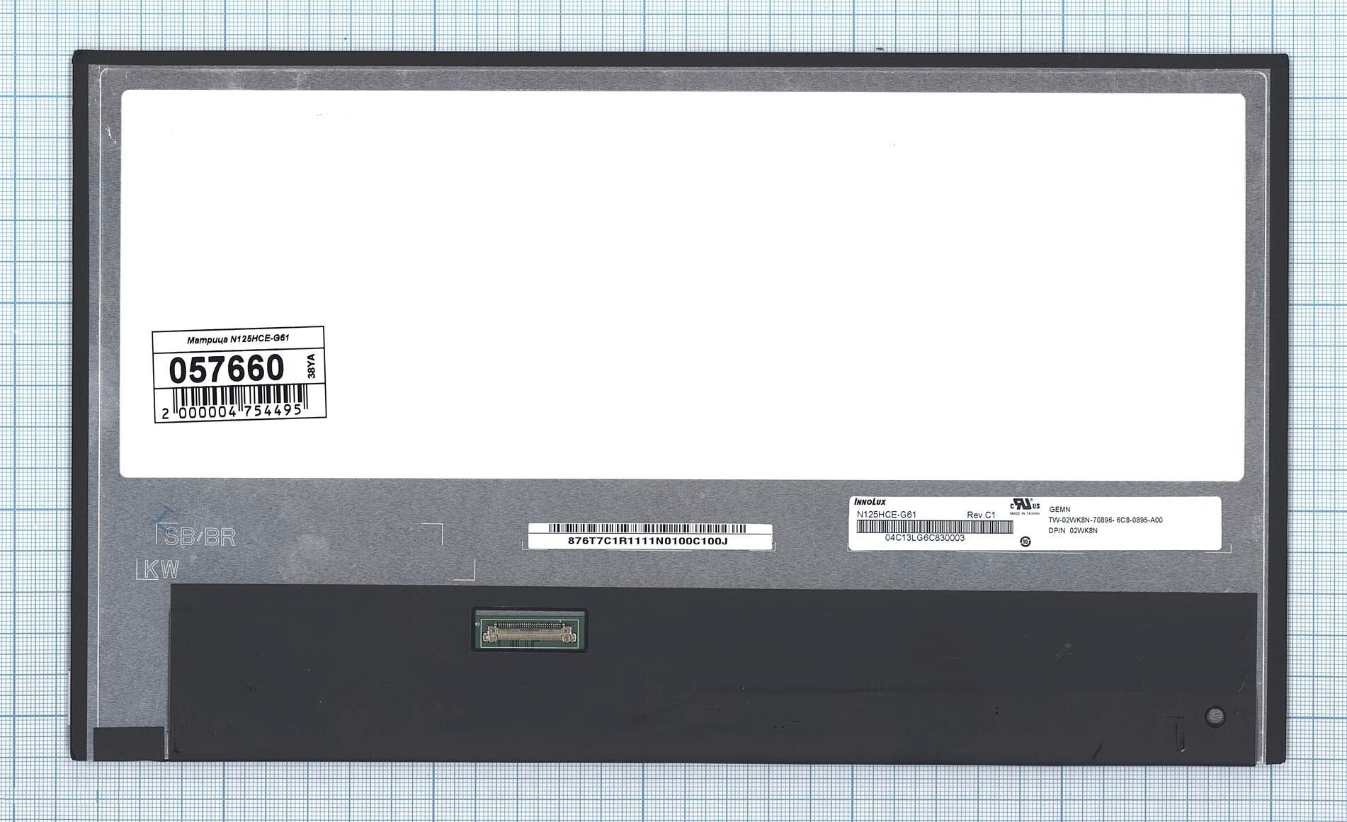 Матрица совместимая с N125HCE-G61, Диагональ 12.5, 1920x1080 (Full HD), Светодиодная (LED)