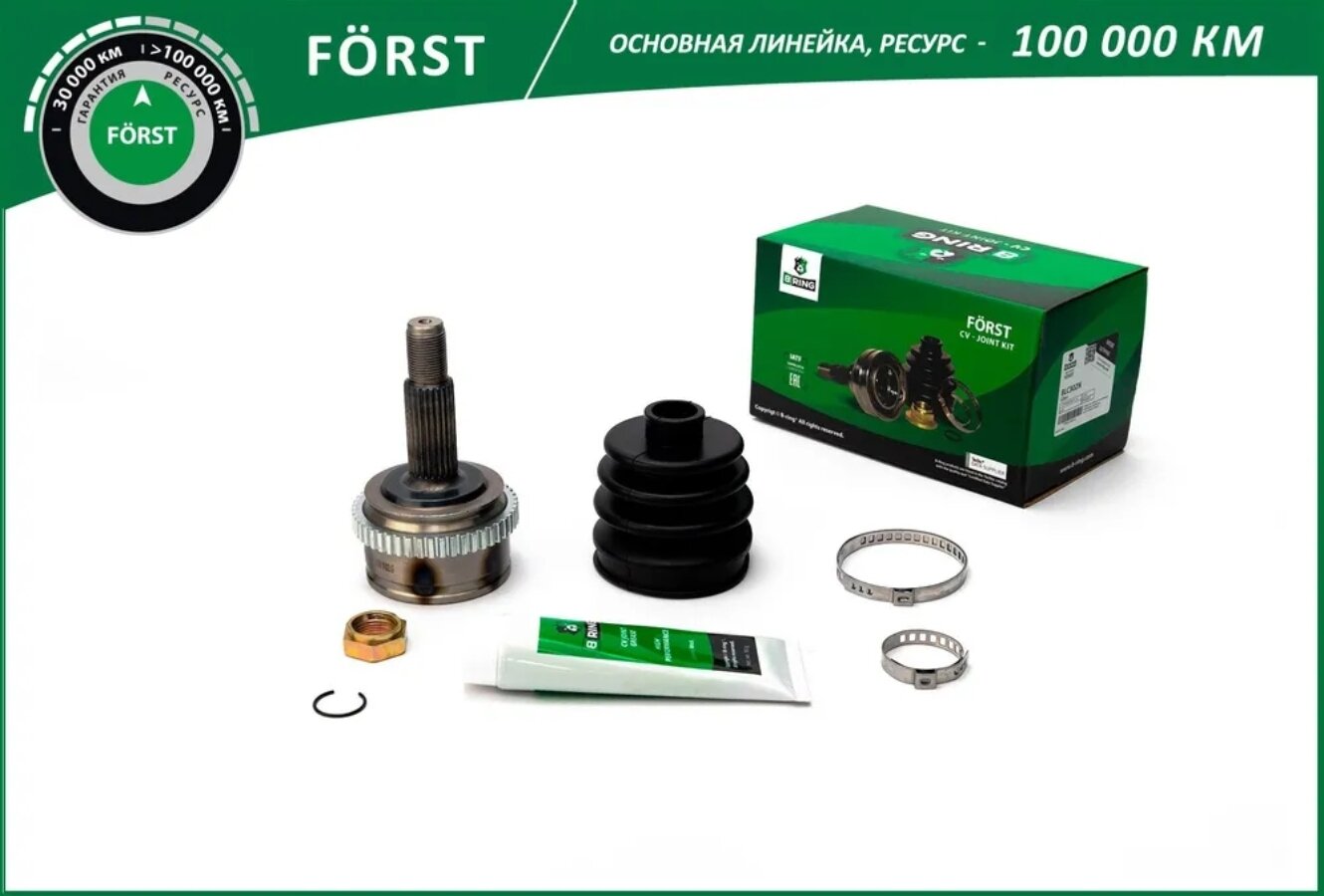 ШРУС наружный ВАЗ Lada Vesta (23/21) FORST