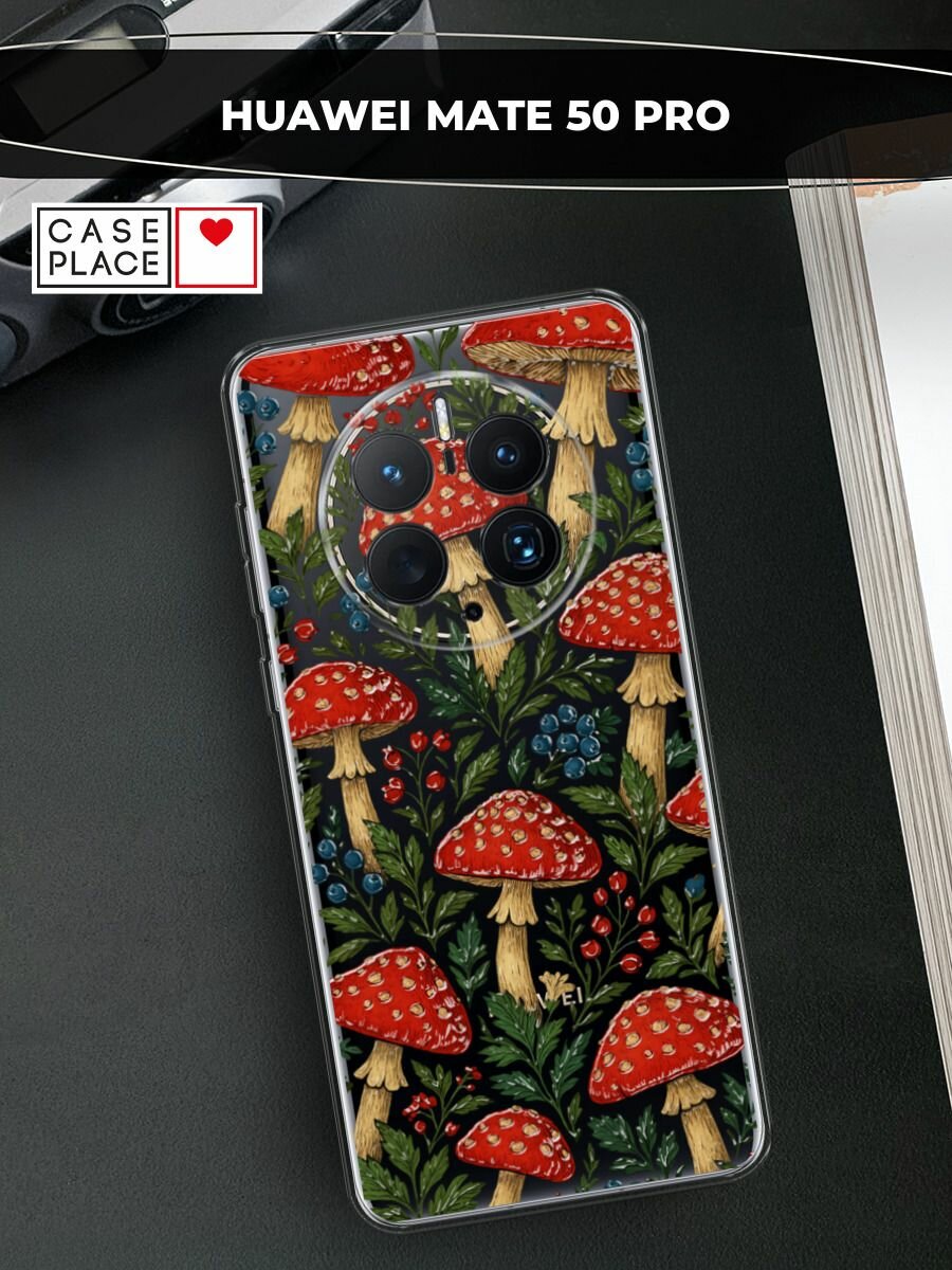 Чехол на Huawei Mate 50 Pro / Хуавей Мате 50 Про с принтом Мухоморы