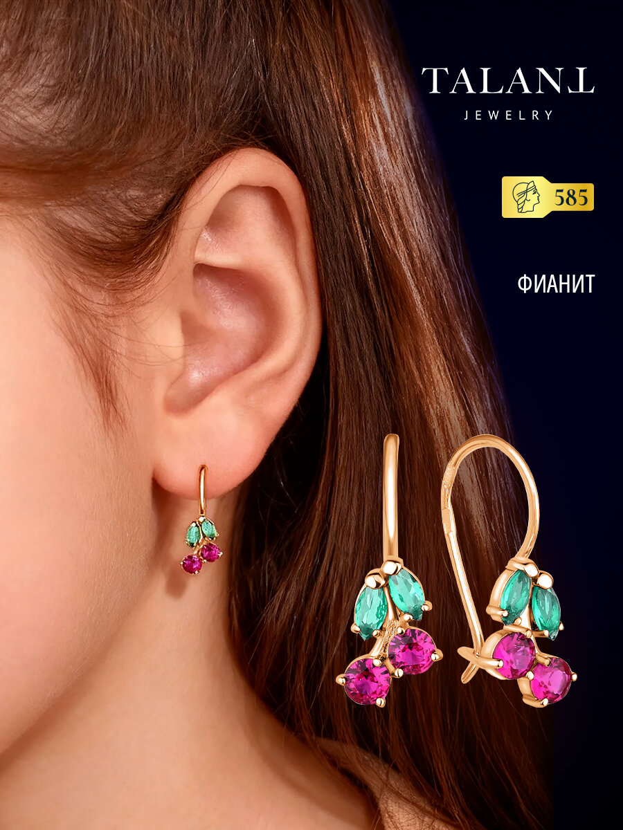 Серьги, красное золото, 585 проба, фианит