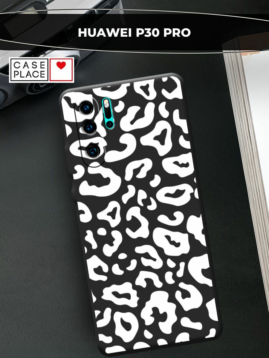 Чехол на Huawei P30 Pro / Хуавей P30 Pro c принтом Паттерн белый леопард