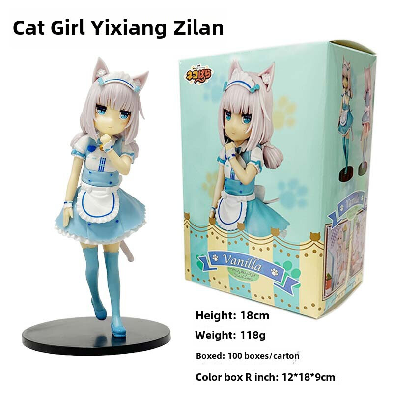 Кукла модель в упаковке Maoxiang-xiangzilan тема шоколад и лаванда стоящая девочка подарок на день рождения украшение ручная работа для подростков 14 лет и старше с сертификатом 3C