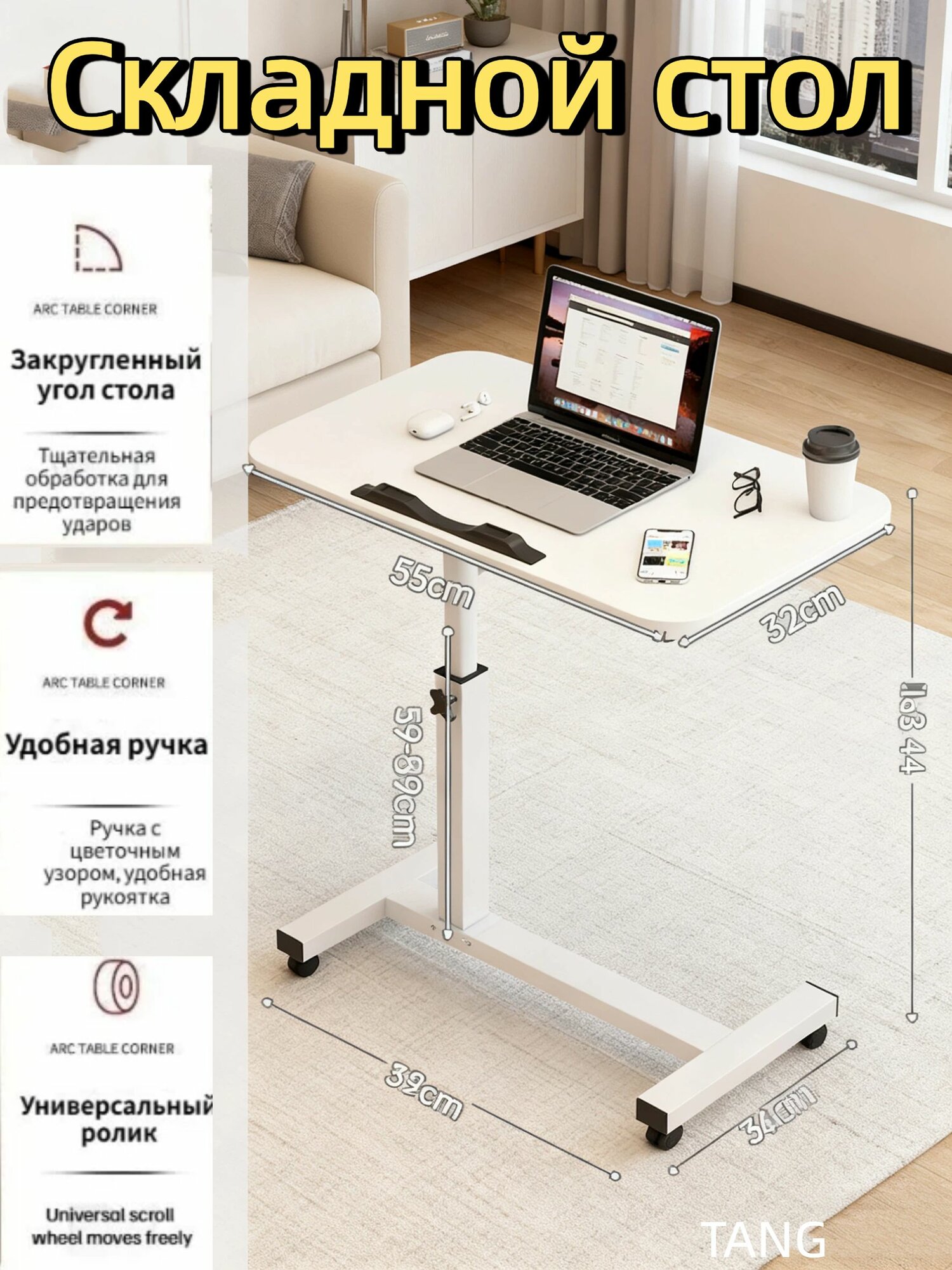 Стол-книжка Раскладной, 40х60х60 см