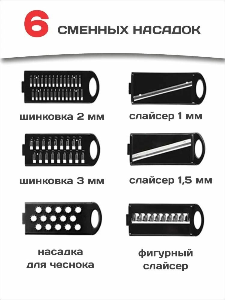 Фрукто-овощерезка — фото 1